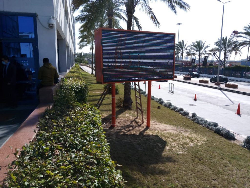 Alexandria Port Authority | home