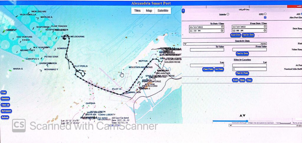 Alexandria Port Authority | %d8%a8%d9%8a%d8%a7%d9%86%d8%a7%d8%aa-%d9%85 ...