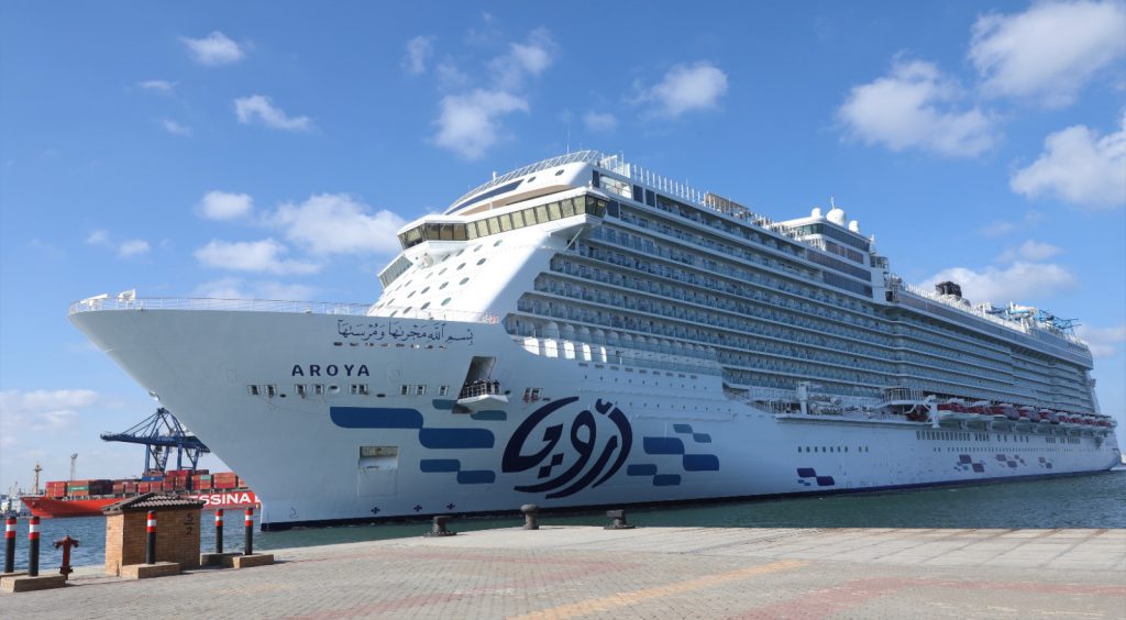 Alexandria Port Authority | dekhila-port-details